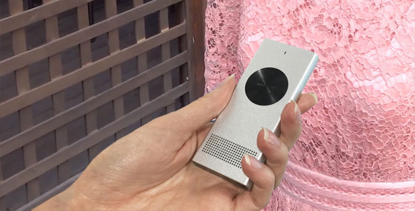 Enence - 2 - Presale